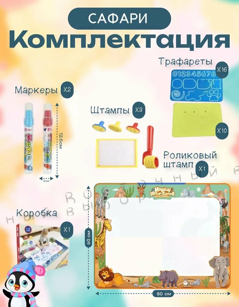 Набор для рисования — фото 1