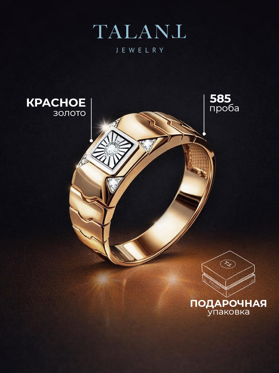 Печатка, комбинированное золото, 585 проба, родирование, бриллиант