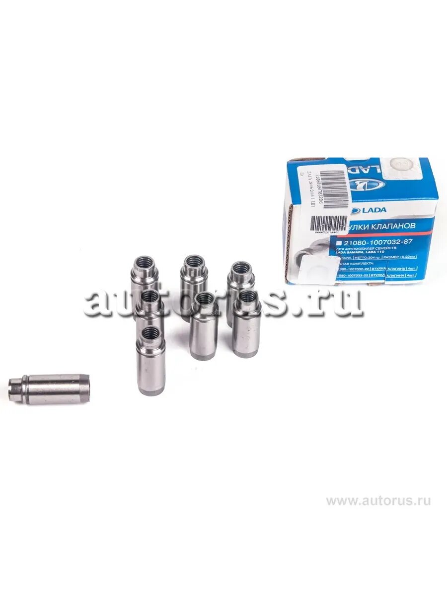 Втулки направляющие клапанов ВАЗ 210815, 8 кл. +0,02, компл.