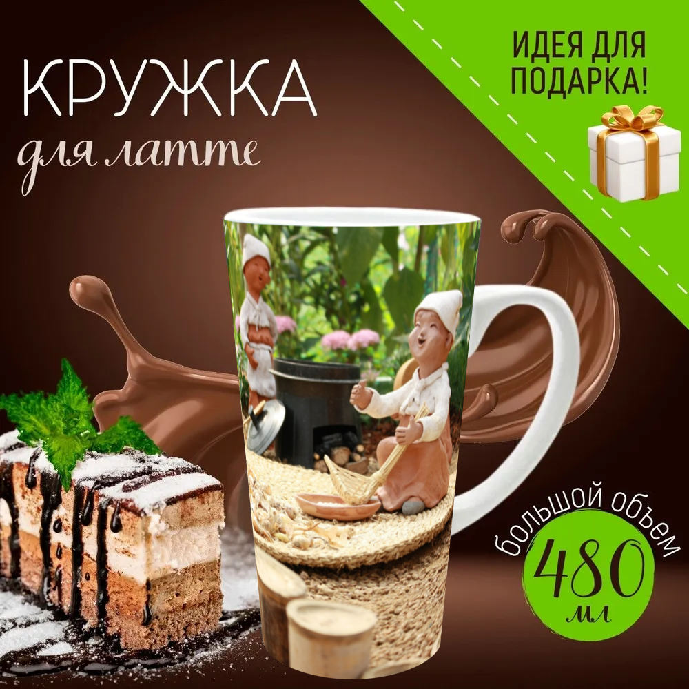 Кружка латте керамическая большая для чая и кофе с прикольным принтом "Республика корея, корейская история, корейская культура" 500 мл.