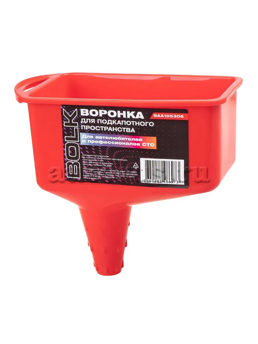 Воронка для подкапотного пространства, BOLK BAA105306
