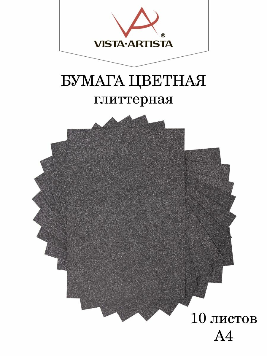 VISTA-ARTISTA бумага цветная глиттерная для творчества 250 г/м2, 10 листов A4, 07 - черный (black), GLIT-A4
