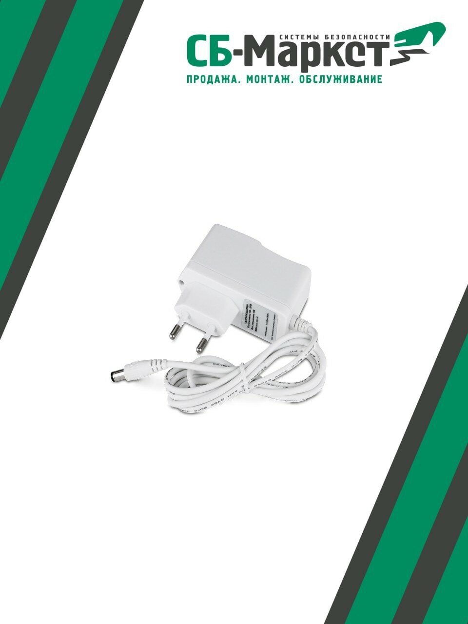 Адаптер питания ELTIS, для видеомониторов VM500, 12В, 1А, белый