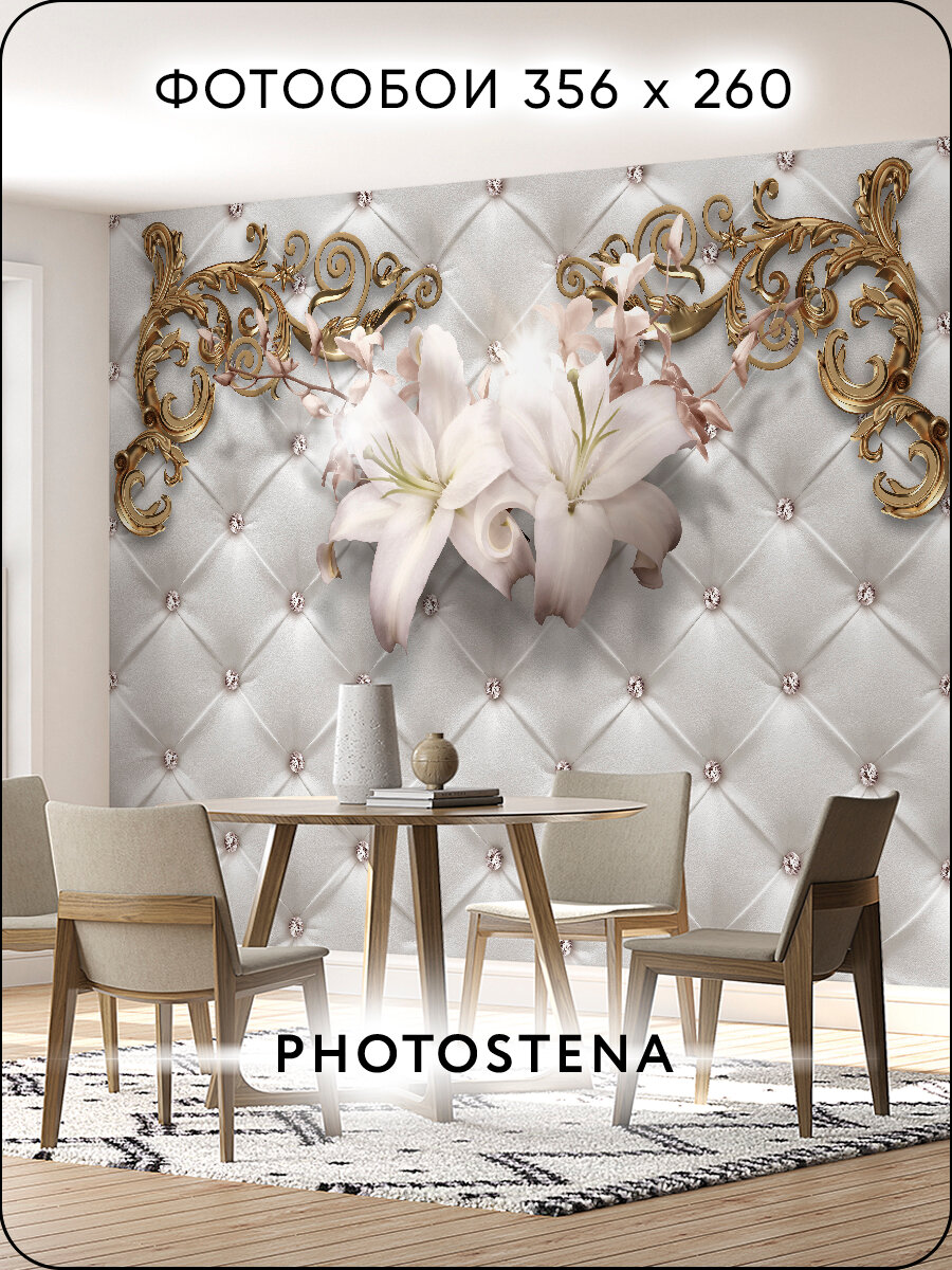 Фотообои 3D на стену флизелиновые встык PHOTOSTENA 3D лилии и стразы 3,56 x 2,6 м 9,26 м2