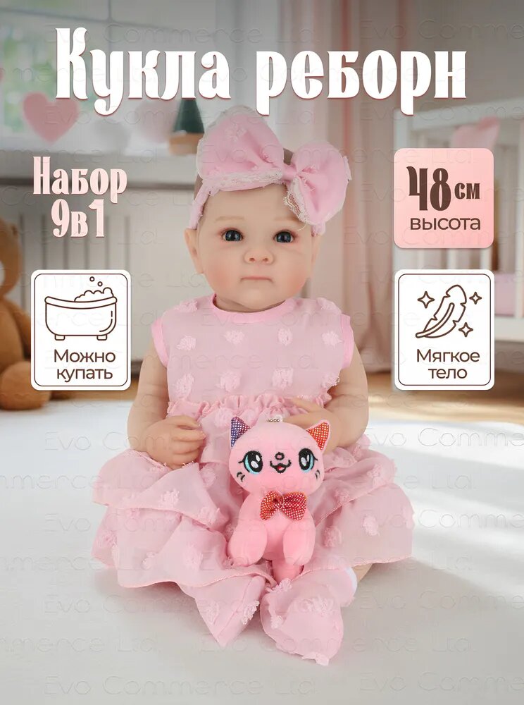 Большая кукла reborn, 48 см, девочка / Реалистичная силиконовая кукла реборн для девочки / Reborn Dolls