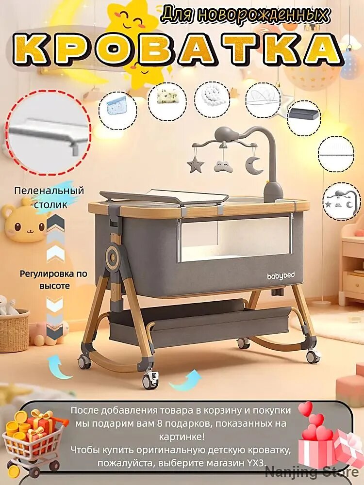 Кровать детская трансформер для новорожденных с пеленальным столиком, серая