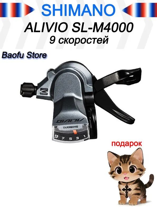 Манетка