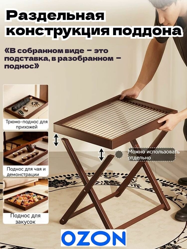 Складной столик из массива дерева — столик-пуф для гостиной и балкона, компактный уголок для чая и хранения малый