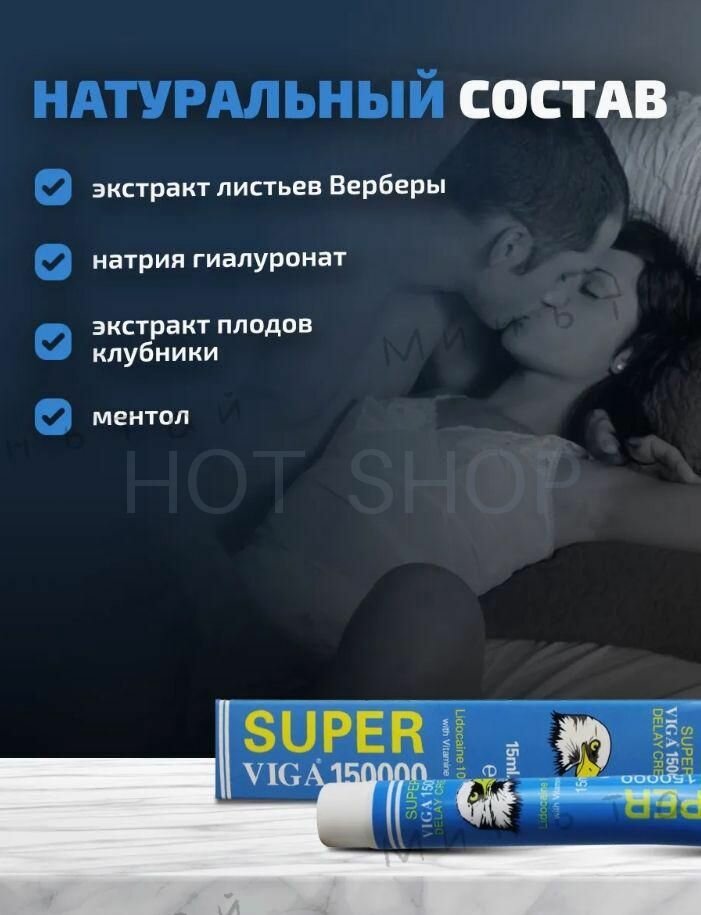 Лечебное средство — фото 1