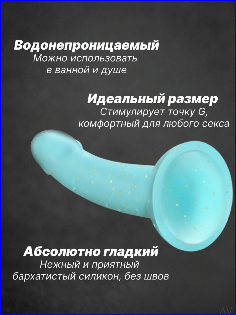 Фаллоимитатор, 18.7см — фото 1
