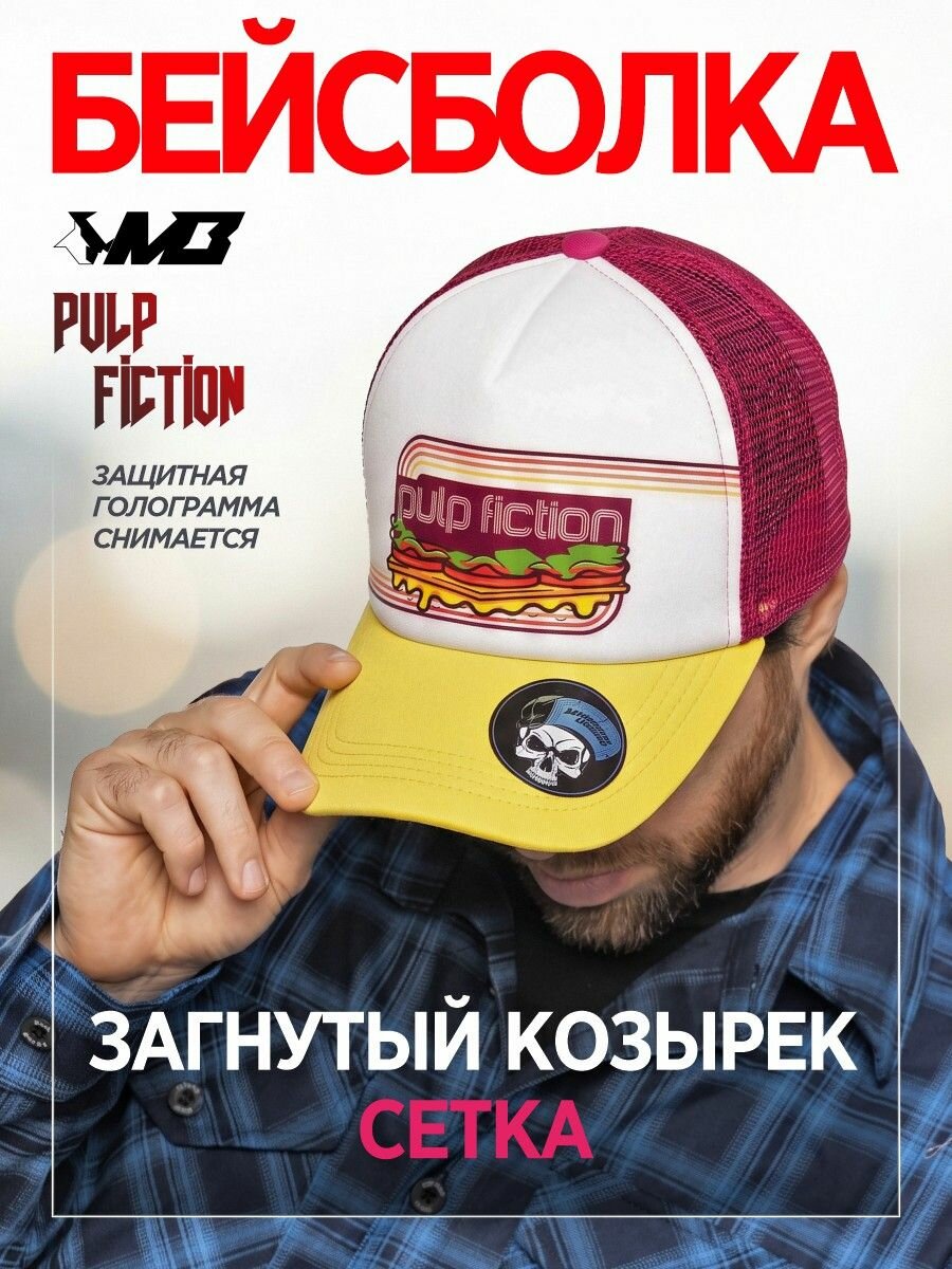 Бейсболка Весна-лето 2024 для мужчин и женщин