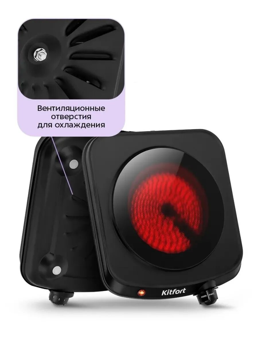 Электронагреватель для дома с инфракрасной технологией