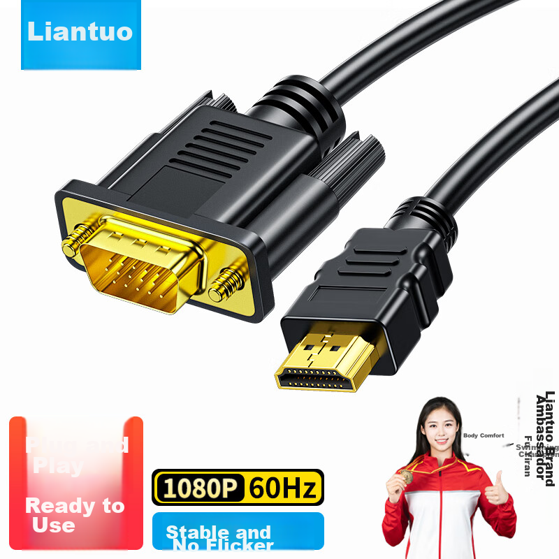 Liantuo HDMI to VGA Cable Converter, High-Definition Video Adapter, Computer TV Box to Monitor Projector Converter, 1 Meter, C329K