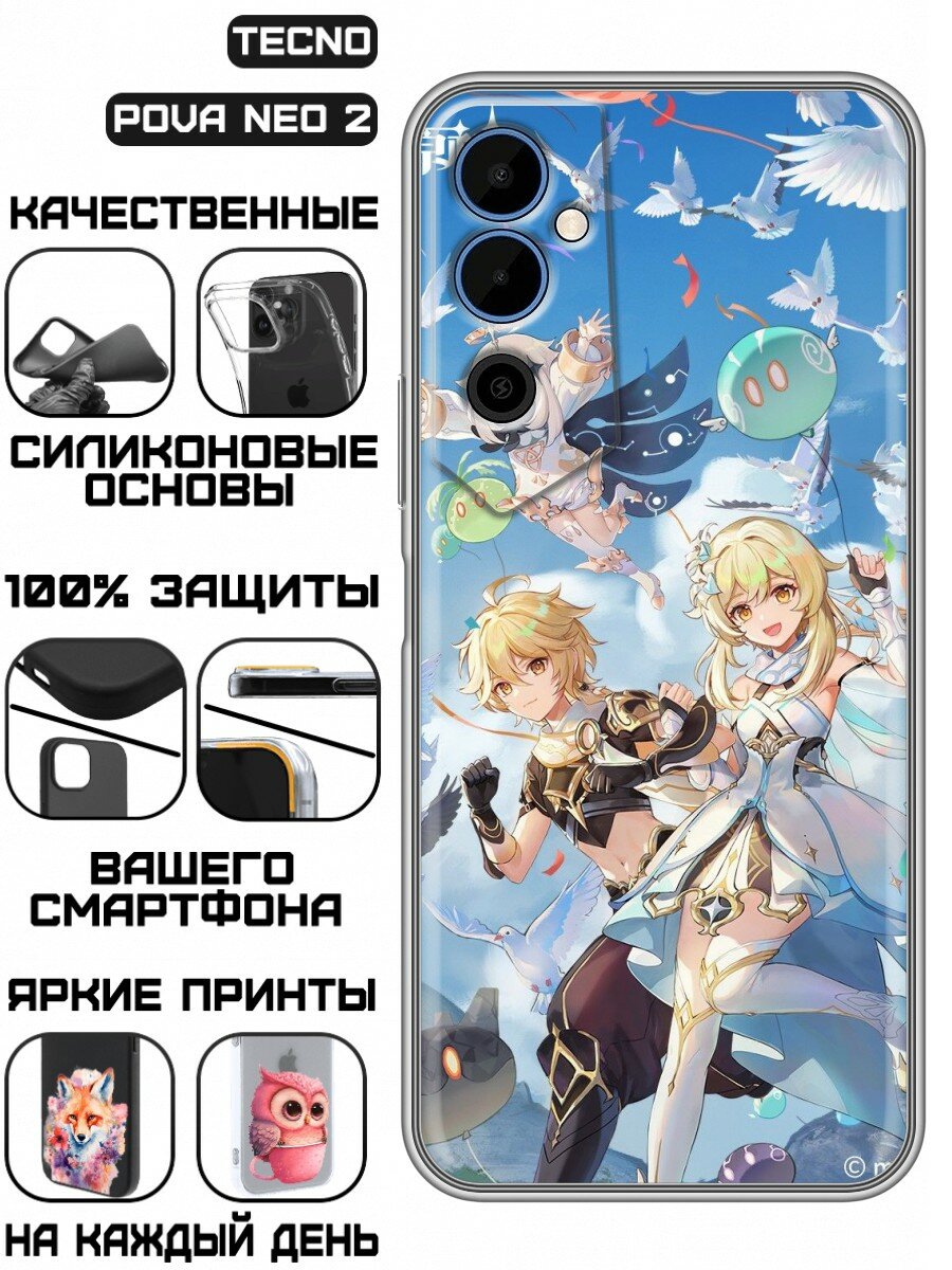 Чехол для Tecno Pova Neo 2 с принтом Аниме Геншин (Техно Пова Нео 2)