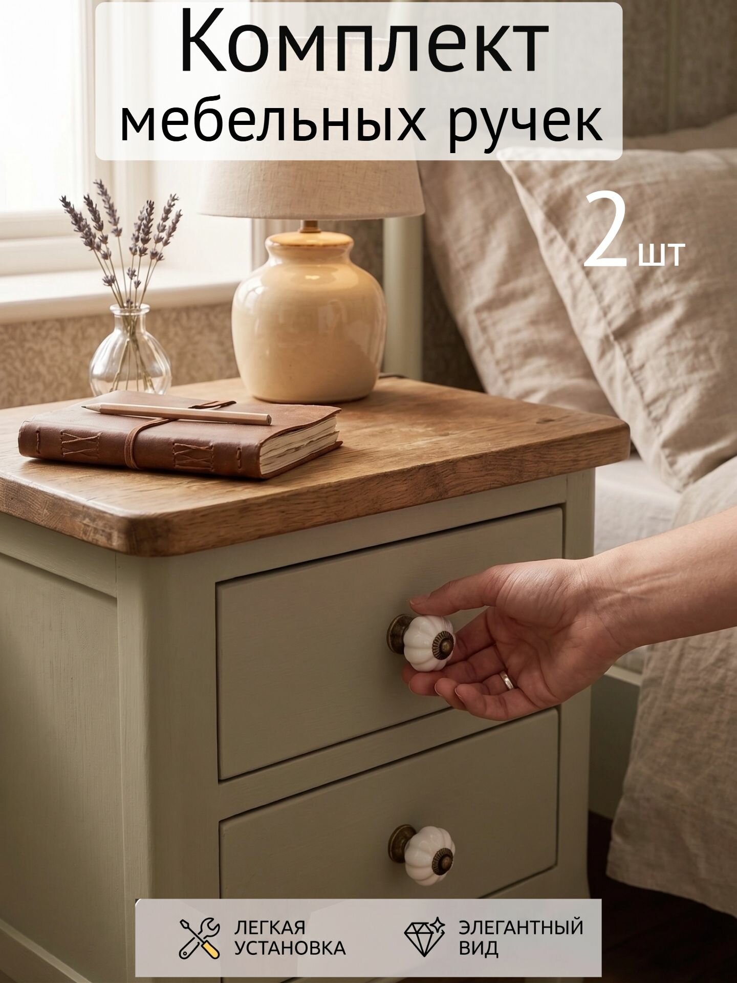 Мебельные ручки-кнопки, керамика, металл, цвет белый/античная бронза, крепление винтом, 2шт