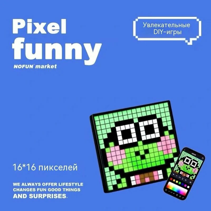 Креативные LED-пиксельные часы-статуэтка - матрица 16x16 (Bluetooth-лампа, DIY-фоторамка)