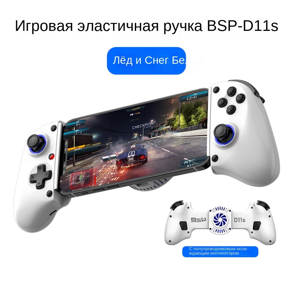 Беспроводной игровой геймпад D11 D11S для PC, Nintendo Switch, Android, iOS, Bluetooth, USB Type-C, Вибрация