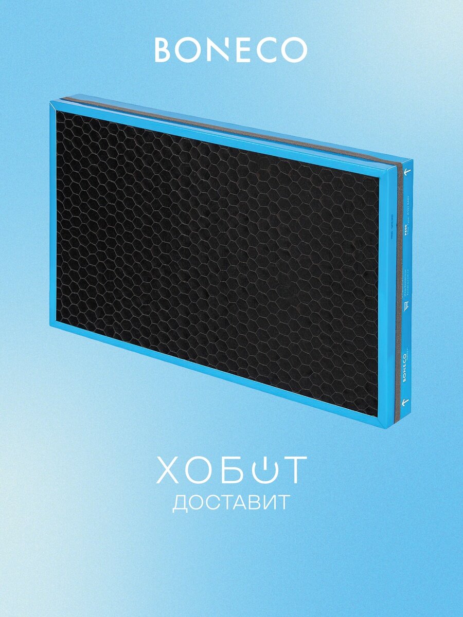 Фильтр для воздухоочистителя Boneco А502 Baby
