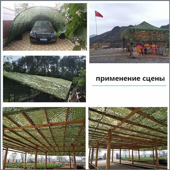 Маскировка для охоты — фото 1