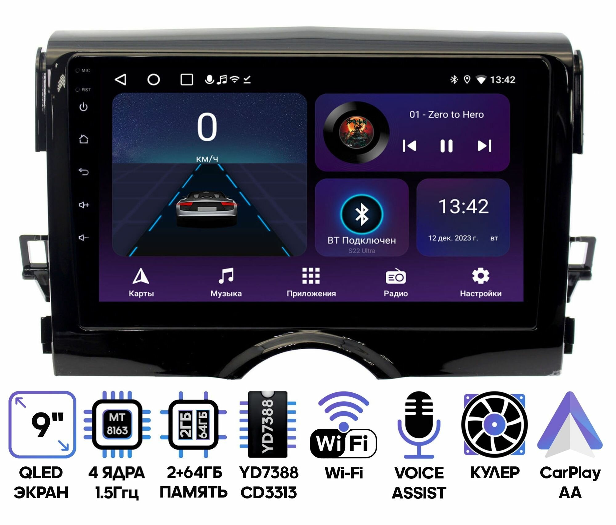 Магнитола Toyota Mark X 2009 - 2019 комплектация Premium / 9 дюймов, 2/64GB, 4 ядра, Wi-Fi, Android 9 / Wide Media