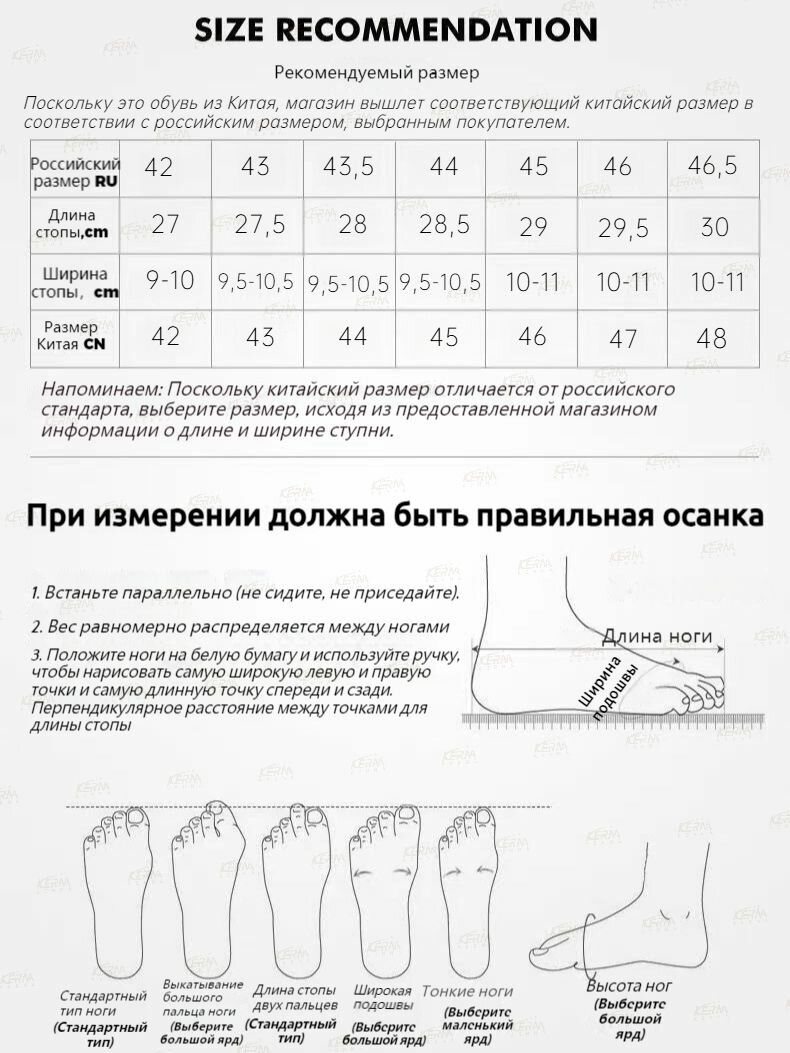 Мокасины  Весна-лето 2025, размер CN48, бежевый — фото 1
