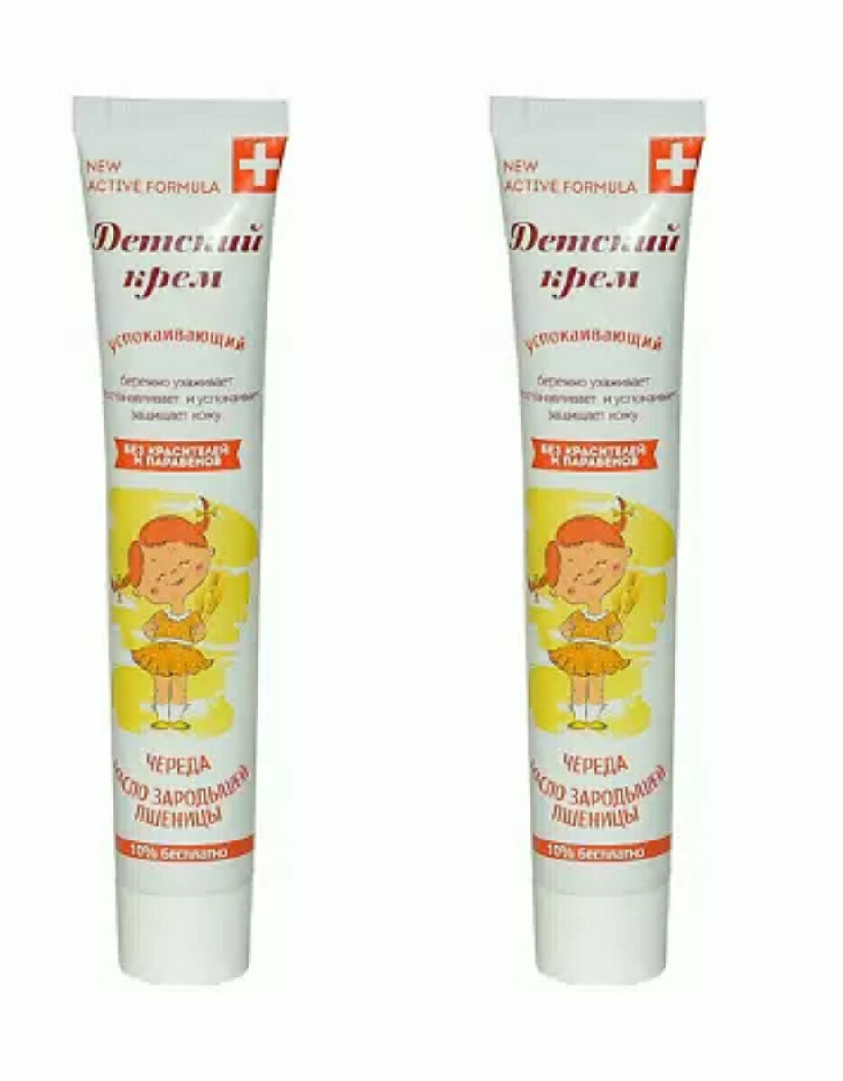 Крем детский Activ Formula успокаивающий с чередой и маслом зародышей пшеницы, 44 мл, 2 шт.