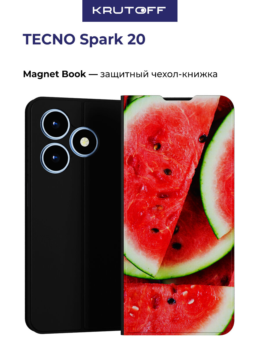 Чехол-книжка Krutoff Magnet Book для TECNO Spark 20 Арбуз (черный)