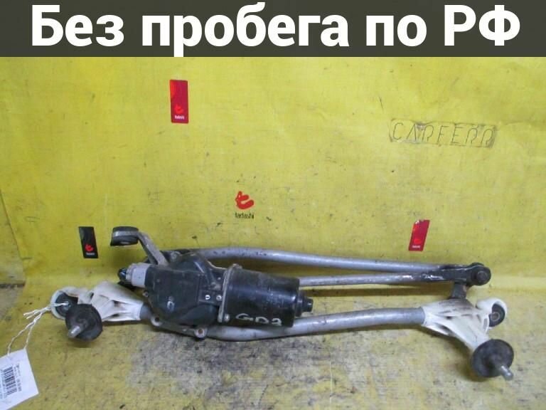 Мотор дворников с пробегом Honda Fit GD3
