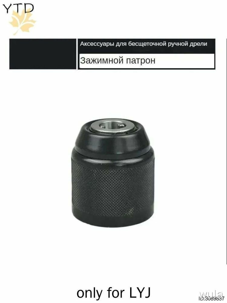 Аксессуары для инструментов Запчасти для электроинструмента Редуктор NWдля шуруповертов