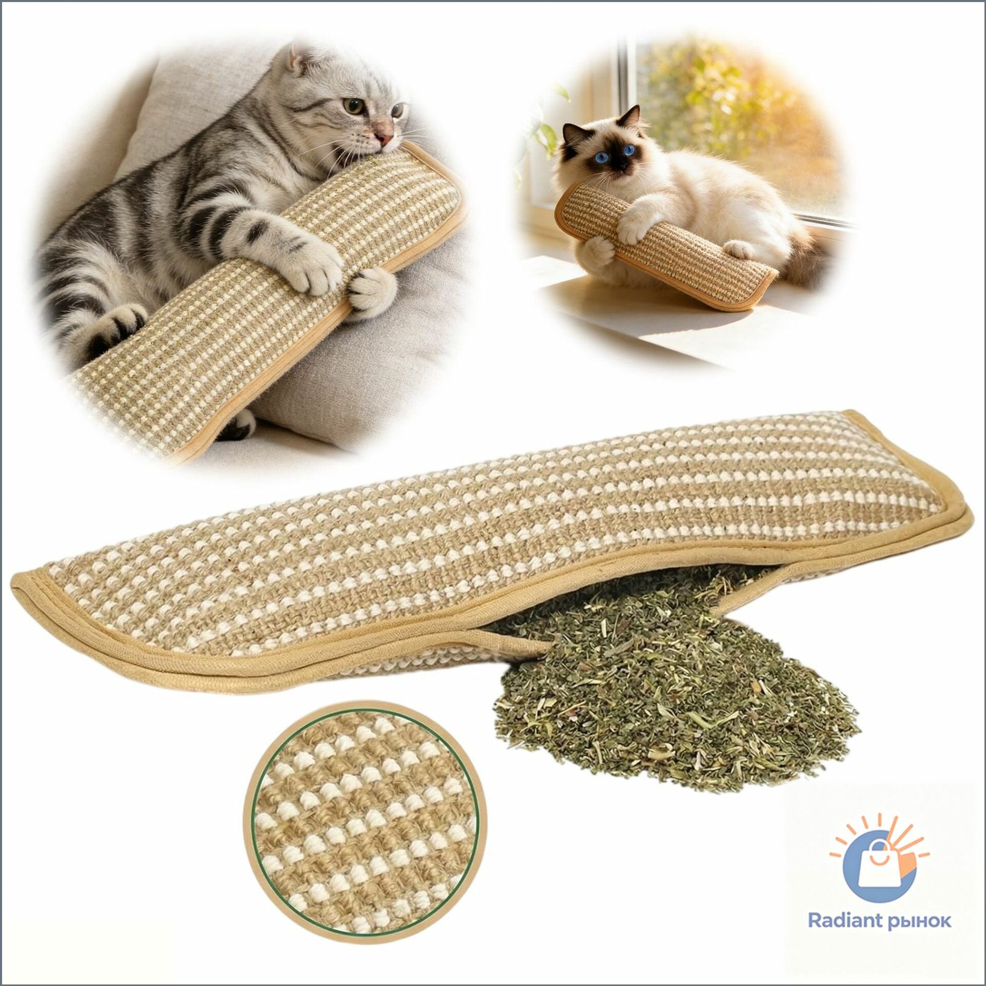 Кошачьи игрушки с кошачьей мятой, подушкообразные, крупные, из джута