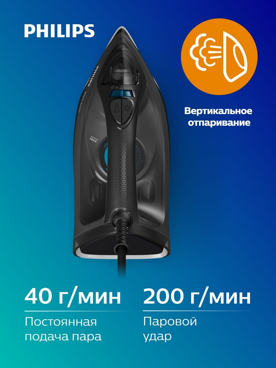 Philips Паровой утюг DST3041/80