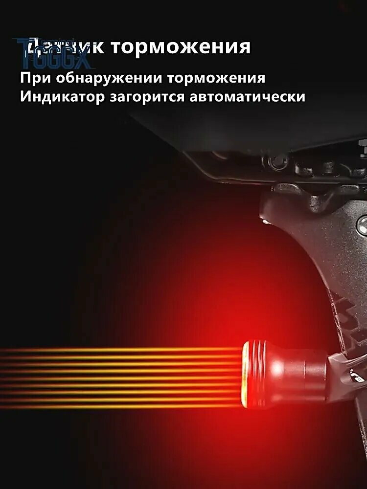 Фонарь для велосипеда — фото 1