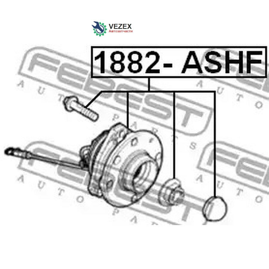 FEBEST 1882ASHF к-кт подшипника ступ. пер!\ Opel Astra H 1.4 16v/1.6 16v/1.8 16v 03.04> с ABS
