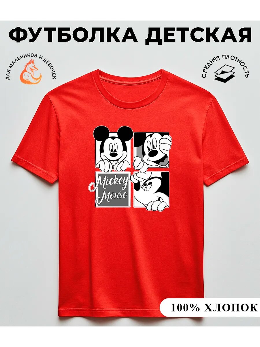 Футболка LISA PRINT базовая