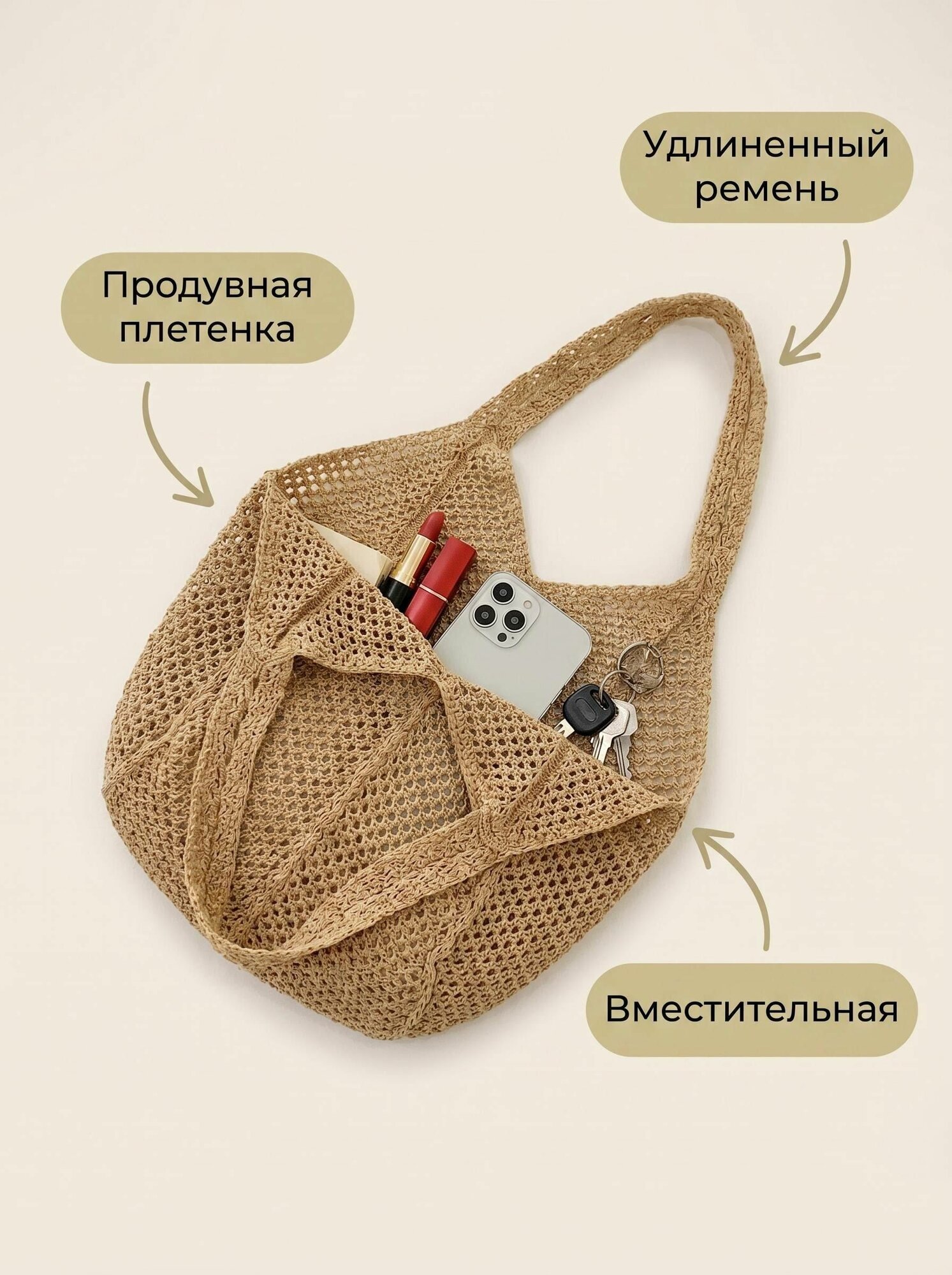 Плетеная сумка-тоут женская из натуральной соломки, универсальный дизайн на лето — фото 1