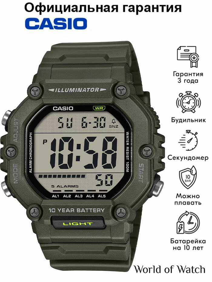  CASIO