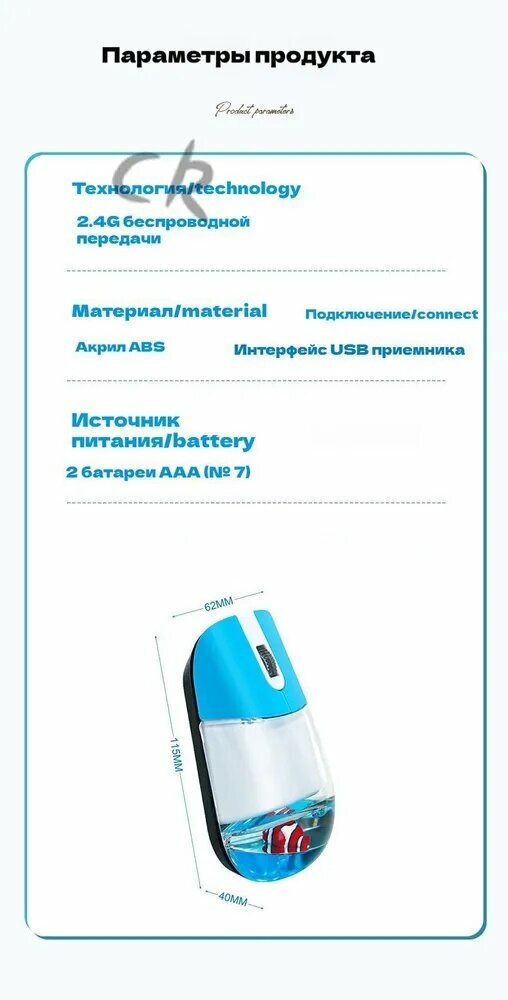 Мышь, белый, Компьютерная мышь для офиса и повседневной работы, удобная форма корпуса для ежедневного использования — фото 1