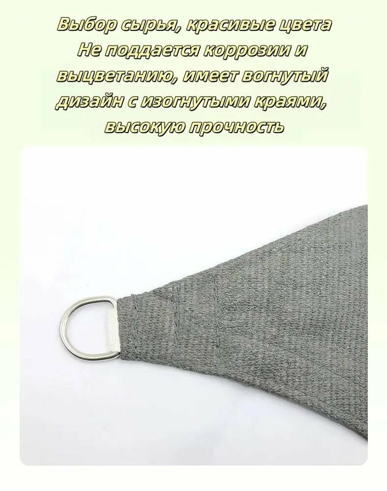Треугольный тент — фото 1