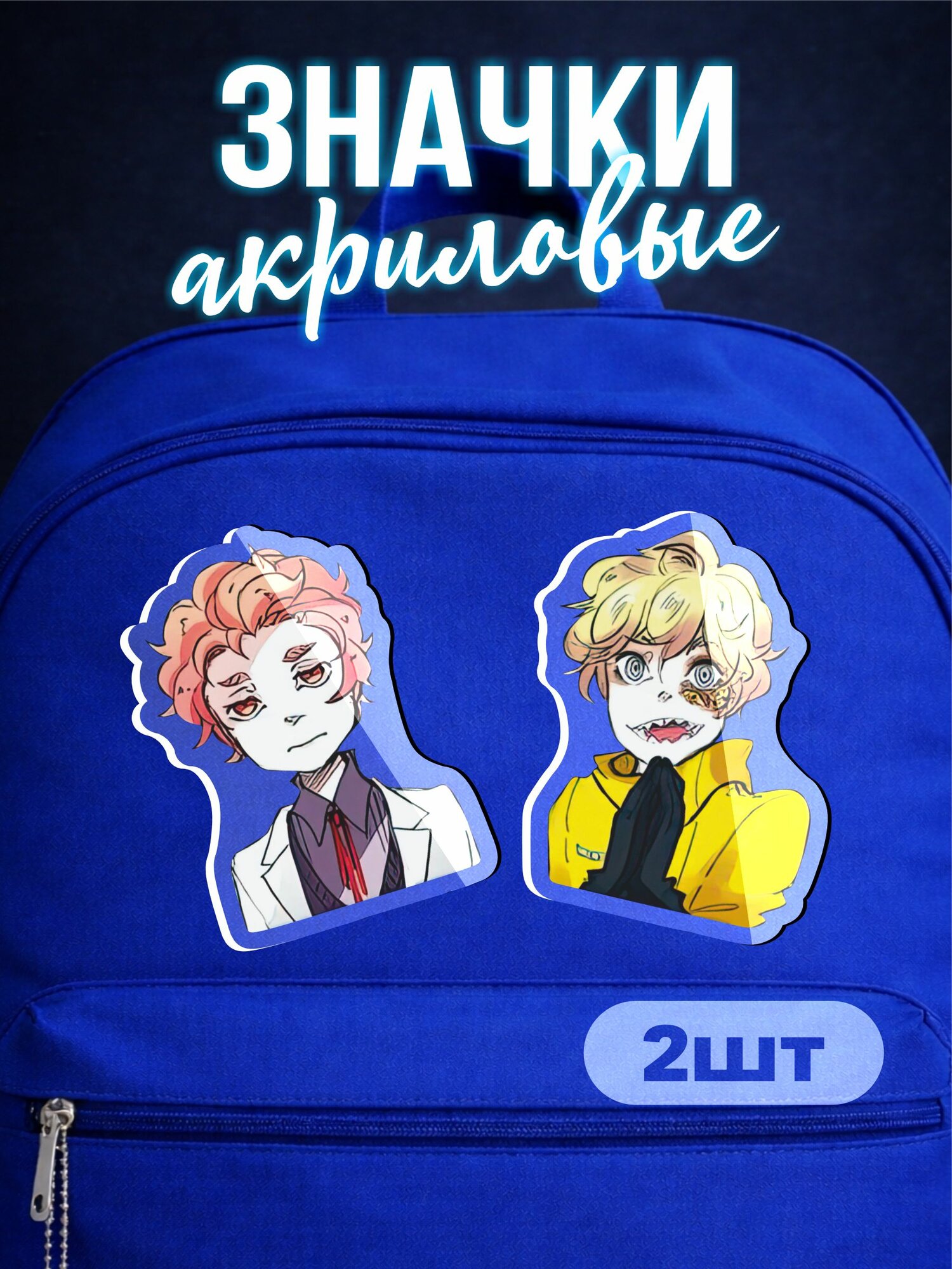 Значок Sticker Joy