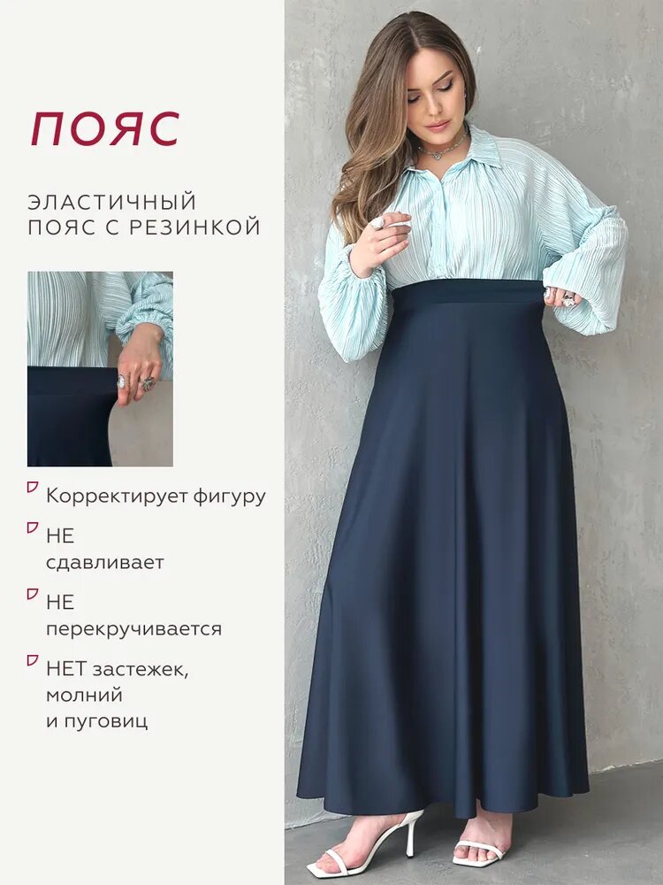 Юбка MIKMN плиссе — фото 1