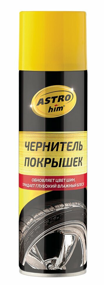Чернитель покрышек на основе силикона, аэрозоль 335 мл ASTROhim AC2653 ASTROhim AC2653