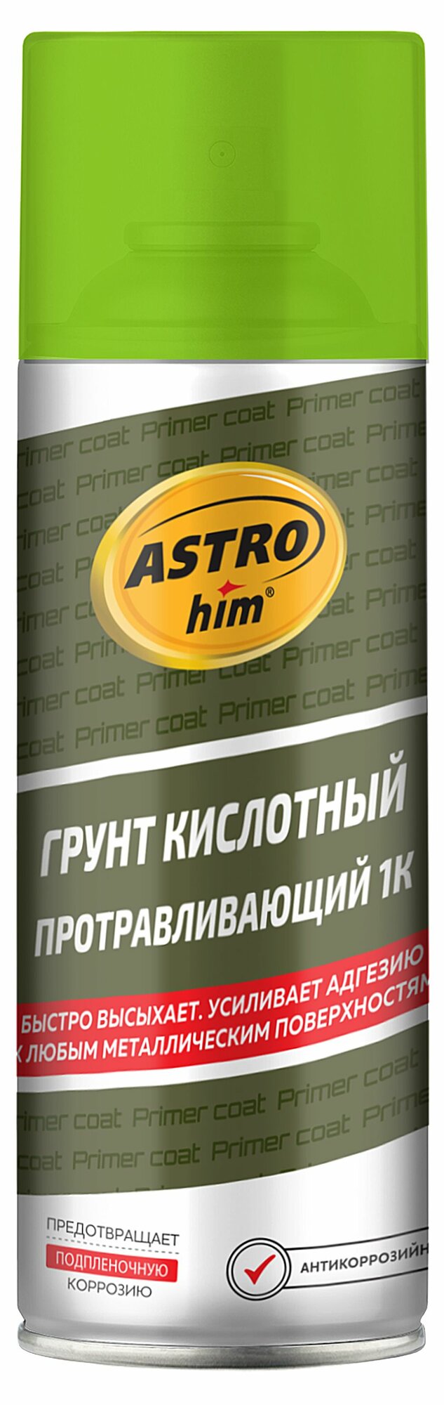 Грунт кислотный протравливающий 1К, аэрозоль 520 мл ASTROhim AC630