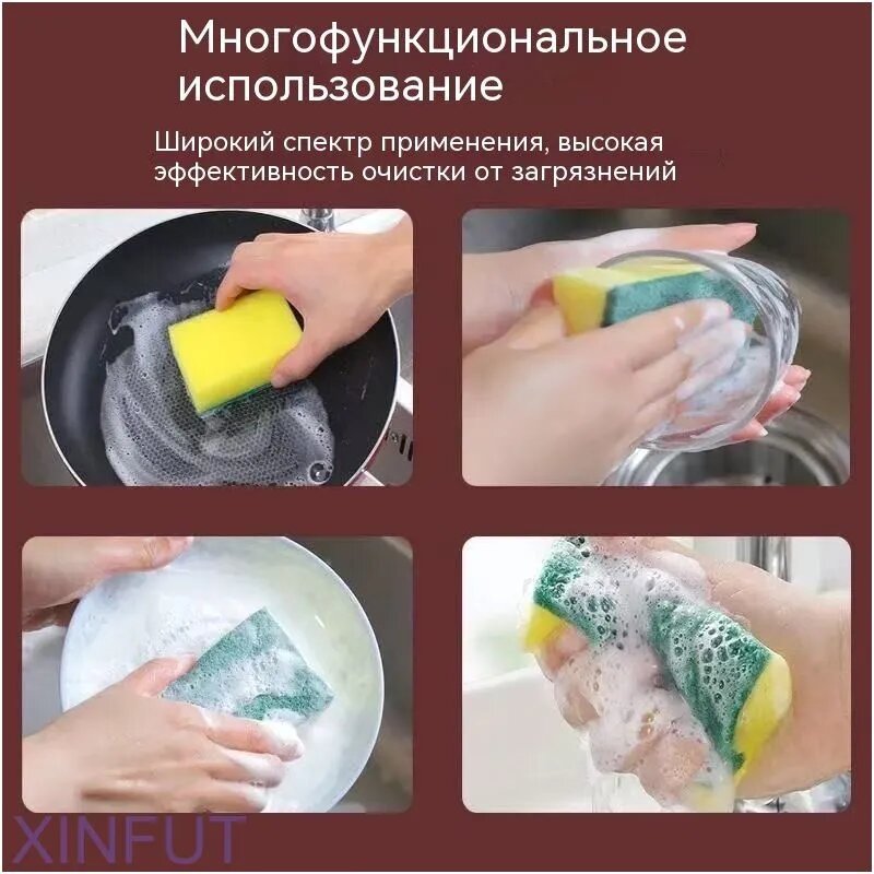 Губка, 50 шт. — фото 1