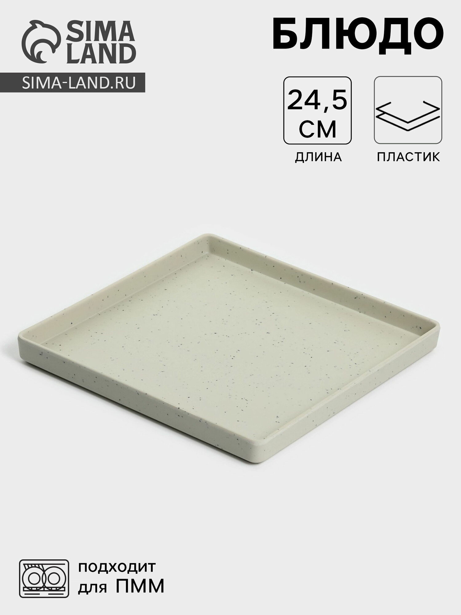 Блюдо сервировочное "Мрамор", 24.5x2.5 см, серое, цвет: серый