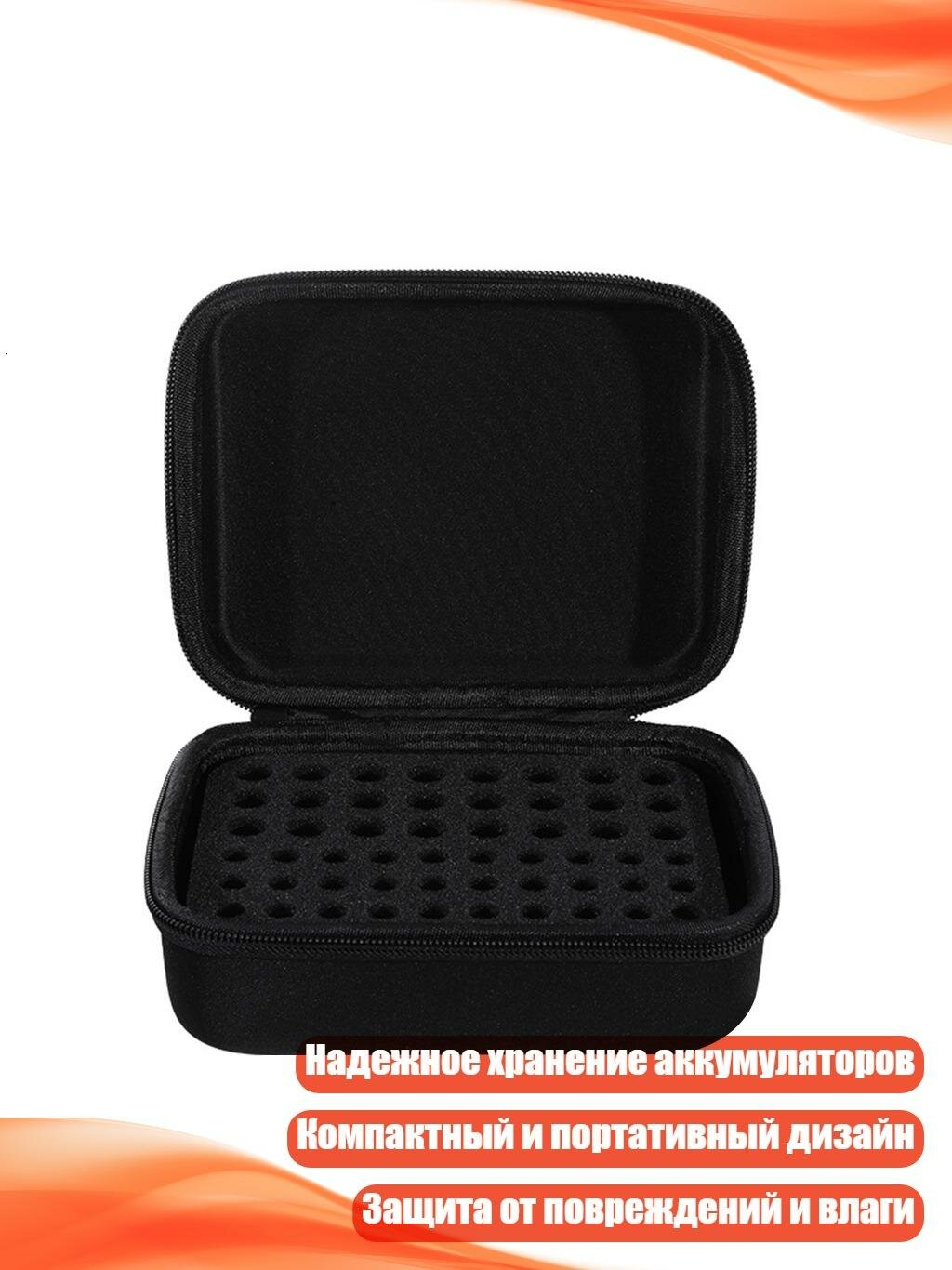 Органайзер для батареек