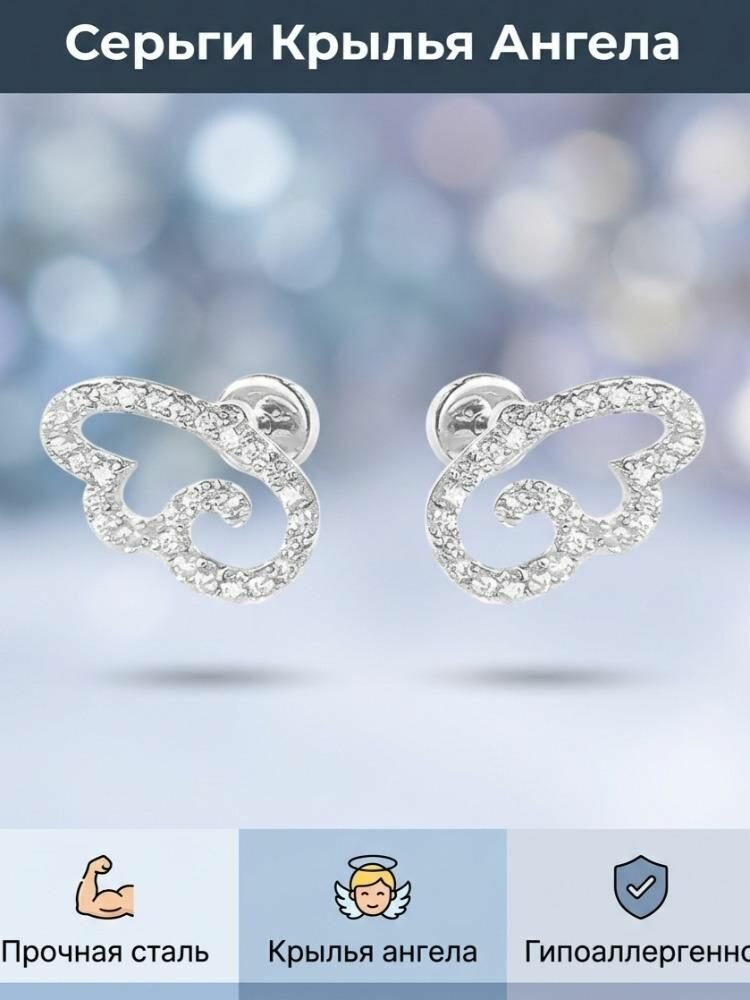 Серьги конго