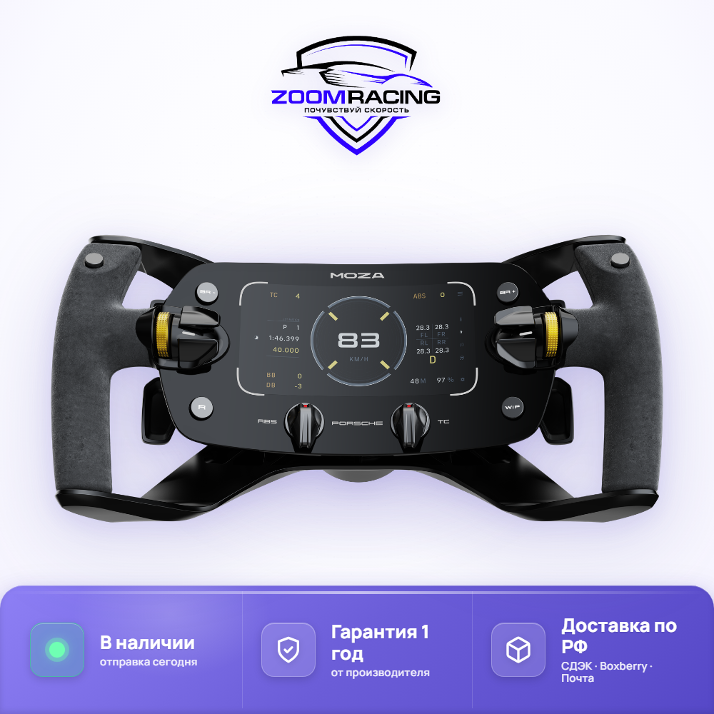Штурвал MOZA Racing Porsche Mission R — лицензированный руль для симрейсинга 320 мм