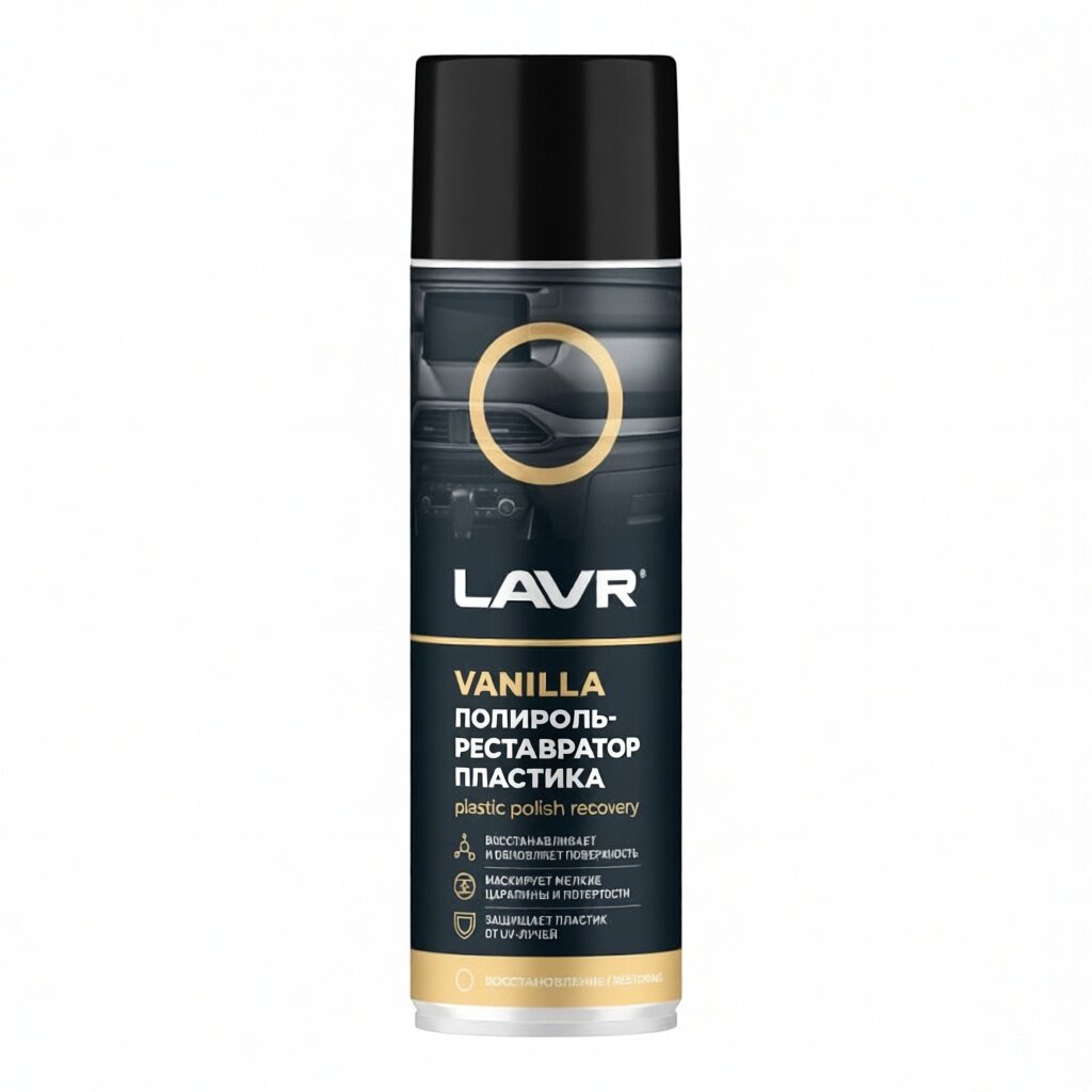LAVR Полироль-реставратор пластика Vanilla, 650 мл Ln2443 LAVR арт. Ln2443