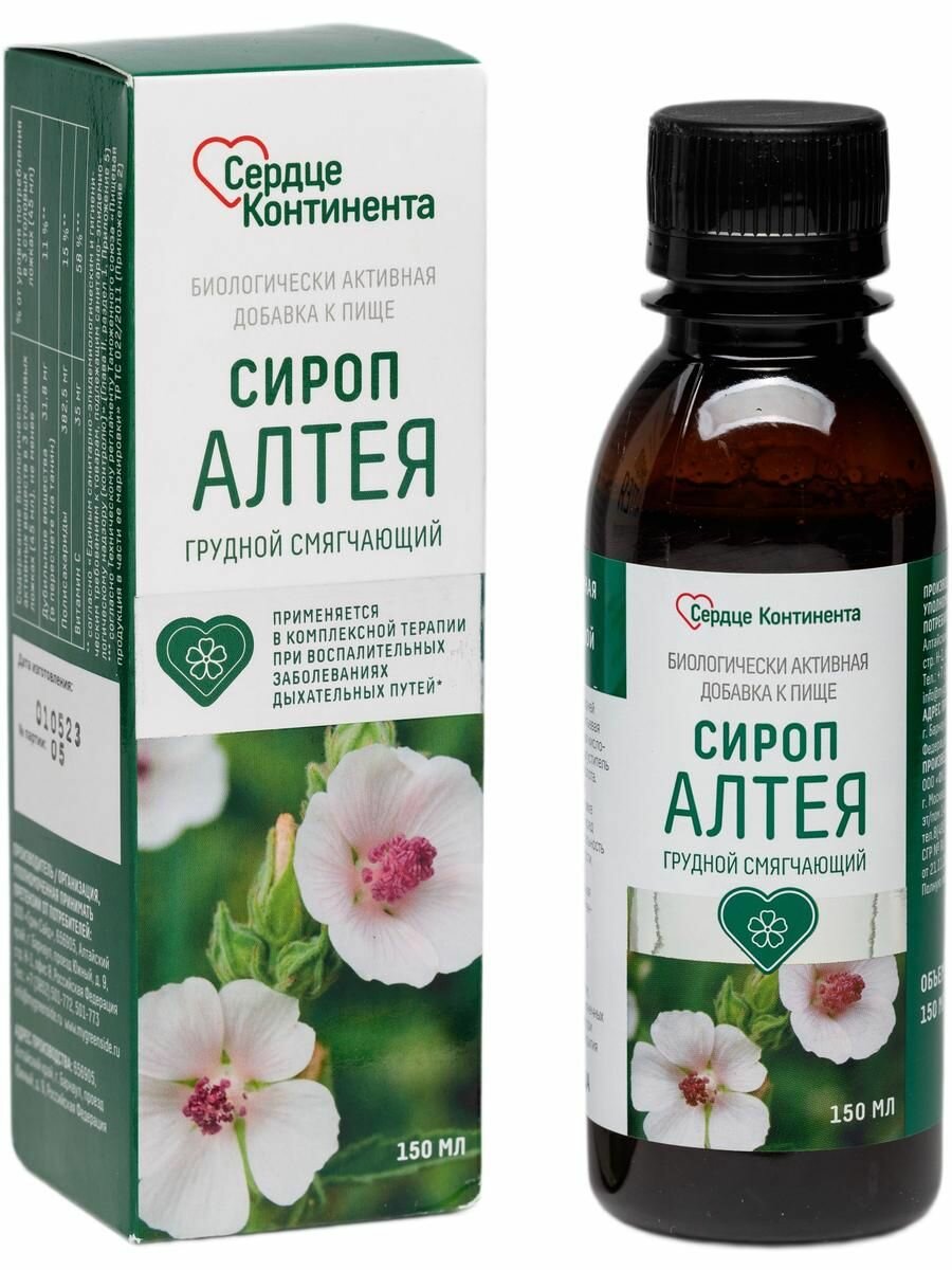Сироп Алтея Грудной смягчающий Сердце Континента 150мл