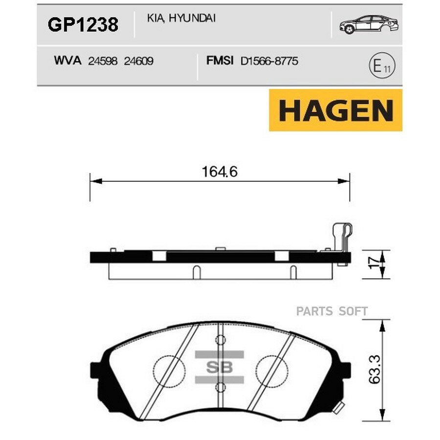 SANGSIN BRAKE GP1238 Колодки торм. пер. Premium brake pads HAGEN
